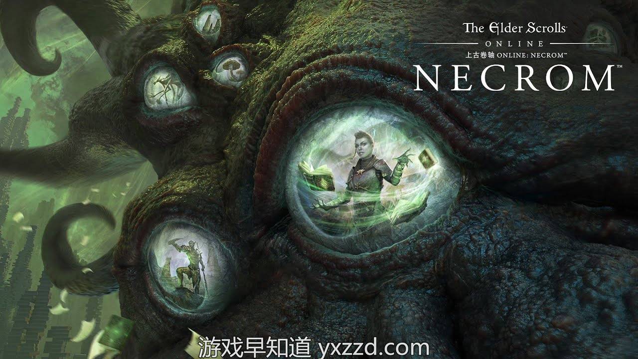 《上古卷轴OL：死灵之地》及U38更新说明 扮演奥术师探索泰尔瓦尼半岛-游戏早知道